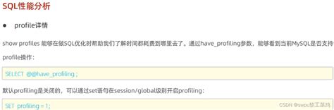 Mysql 进阶篇10 索引 Sql优化 视图 锁mysql 锁视图 Csdn博客