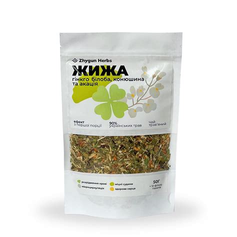 Травяной чай Жижа Nutsbox Ua купить орехи и сухофрукты с доставкой