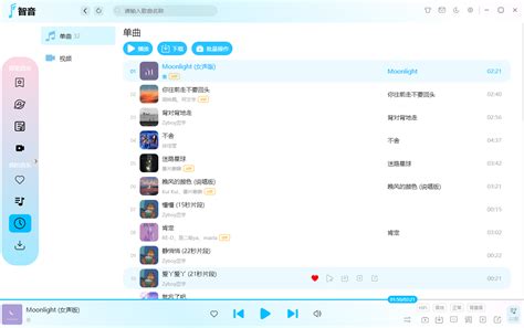 Github Rayjensonsmartmusic 这是一款功能齐全且完全免费的音乐客户端，兼容windows、macos