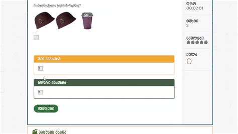 0 4 10 წინ და უკან თვლა ილუსტრაციებით Youtube