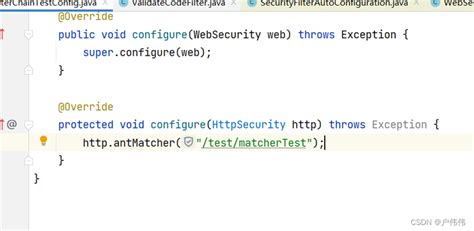 Springsecurity自定义filter、自定义filterchain以及filterchain的匹配