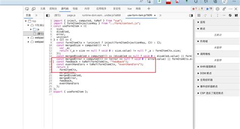 导入组件运行报错 Issue arco design arco design vue GitHub