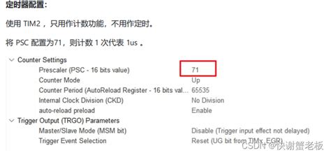 stm32学习总结5 感应开关盖垃圾桶 学stm智能垃圾桶需要知道什么 csdn博客
