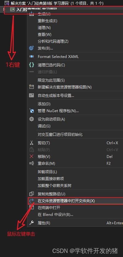 功能“合并赋值”在 c 7 3 中不可用。请使用 8 0 或更高的语言版本。 功能合并赋值在c 7 3中不可用 csdn博客