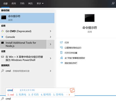 windows 打开命令行窗口两种方式：【shift 右键】快捷键和设置【直接右键】菜单 shift加右键 csdn博客