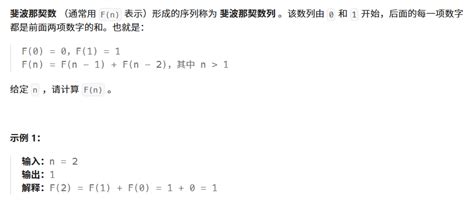 【递归，搜索与回溯算法】记忆化搜索（一） Csdn博客