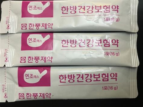 위염숙취소화불량설사 그냥 위장 관련 질병에 직빵인 약 인스티즈instiz 인티포털 카테고리