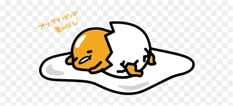 Lazy Egg Kawaii Gudetama Hd Png Download Vhv