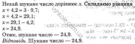 Вправа 1218 гдз математика 5 клас Тарасенкова Богатирьова Коломієць НУШ 2022