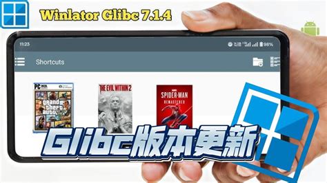 Winlator Glibc 714！！！！ Youtube