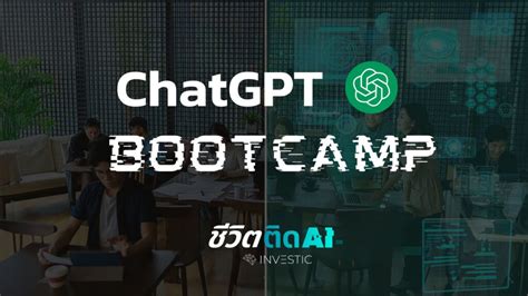 Generative Ai Bootcamp Investic Academy