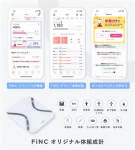 健康管理／ダイエットアプリ「finc」7月企画「fincマイルでドリンクと交換！finc 夏まつり〜2024〜」イベント開始！ 株式会社
