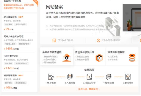 阿里云部署静态网站 csdn博客