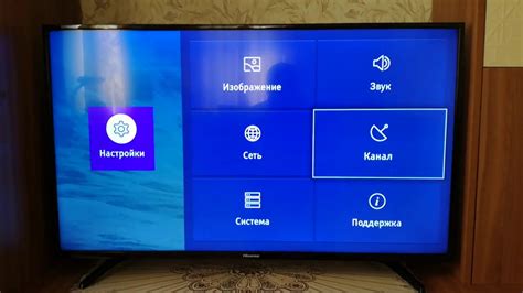 Hisense настройка цифрового ТВ в ручном режиме - YouTube