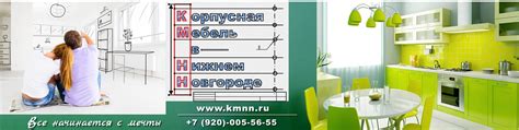 Корпусная мебель в Нижнем Новгороде | кухня на заказ, шкаф на заказ ...