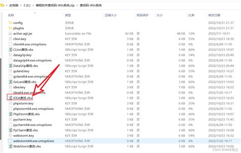 【毕业设计】java开发环境搭建 看这篇就够了java开发环境的搭建步骤 Csdn博客 【毕业设计】java开发环境搭建 看这篇就够了java开发环境的搭建步骤 Csdn博客