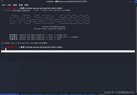 【vulhub系列】cve 2021 22205 gitlab 未授权rce复现 cve 2021 2205 csdn博客