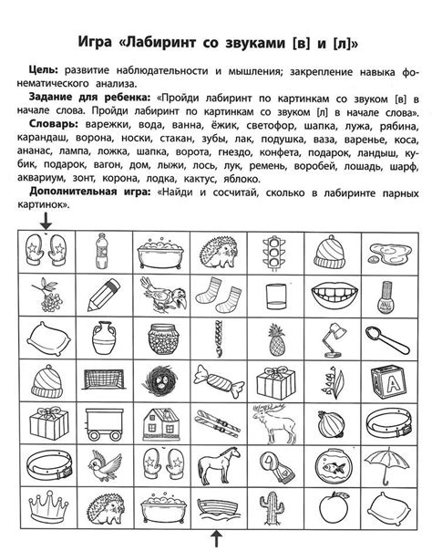 Пин от пользователя Tatiana на доске лого в 2023 г | Логопедические ...
