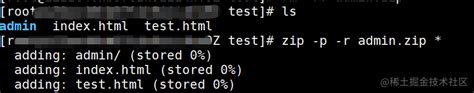 linux 常用的zip压缩和解压命令详解 zip解压 linux csdn博客
