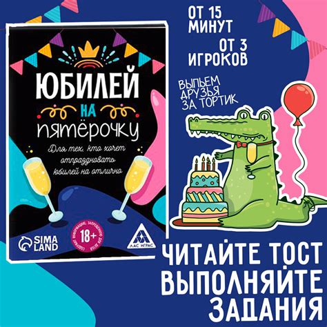 Фанты настольная игра взрослые — купить по низкой цене на Яндекс Маркете