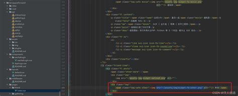 vue中src图片路径的写法 vue src csdn博客