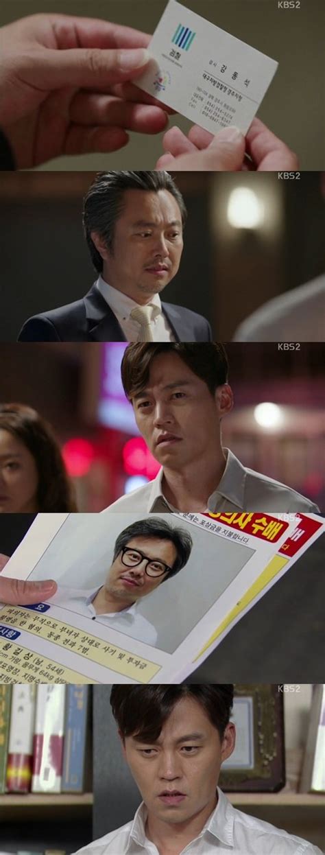 참좋은시절 허당검사 이서진 뒷북 시청자 속터져 네이트 연예