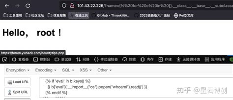【技术分享】记一次flask框架环境综合渗透 知乎