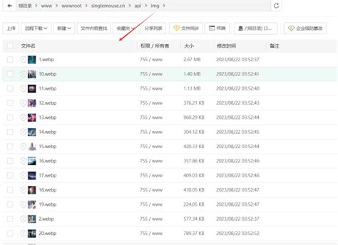 随机图片API 独鼠小屋