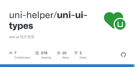 Github Uni Helperuni Ui Types Uni Ui 组件类型