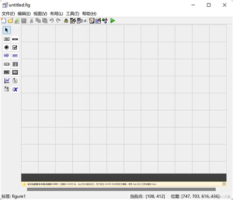 matlab gui设计教程 csdn博客