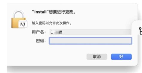 Mac安装adobe需要注意的tips含winmac All安装包mac装adobe终端 Csdn博客