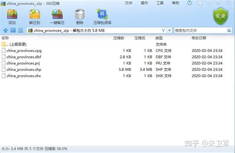 基于geopandas的空间数据分析文件IO 知乎