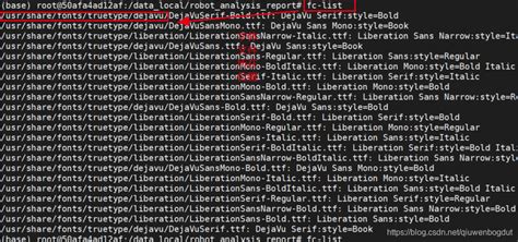 linux 环境下matplotlib 画图时不支持中文解决方案 plt不支持中文字体 csdn博客
