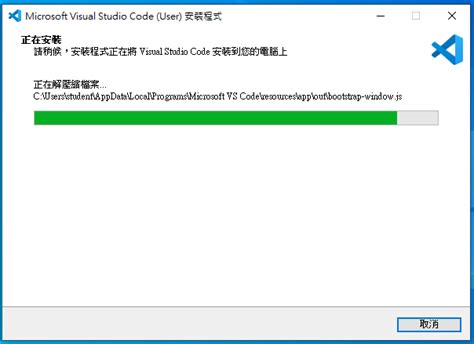Python 語言 開發環境設定 Windows 地表上最好用的開發工具 Visual Studio Code 布言布語
