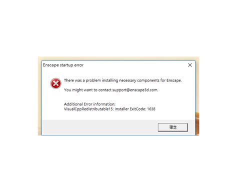 I Can T Perform The Action Error Bug Reports License Problems Enscape