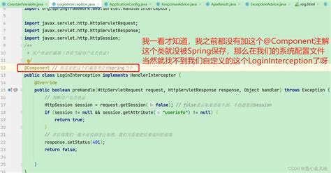 Springboot实战——个人博客项目springboot个人博客项目 Csdn博客