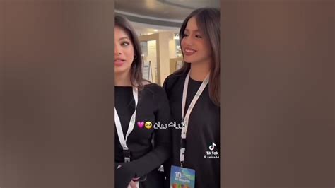 نظارات روان لي ريان عم تحكي ️♥️ لايك و اشتراك 👇👇👇 Youtube