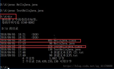 Java基础：java的记事本编写代码，使用cmd运行java 记事本写代码 Csdn博客
