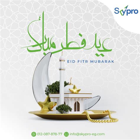 Bassem Abd El Halim Posted On Linkedin