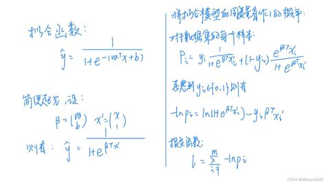 《机器学习》周志华课后习题答案——第五章（1 7已完结） 机器学习周志华课后习题及答案 csdn博客
