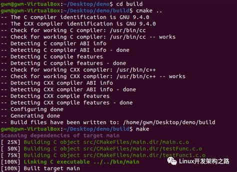 在linux下如何使用cmake编译程序 电子发烧友网