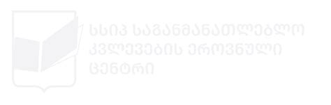 მესამე თაობის სასწავლო გეგმის შეფასება