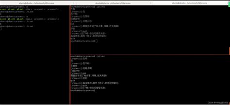 多进程之间通信 简易聊天室 csdn博客