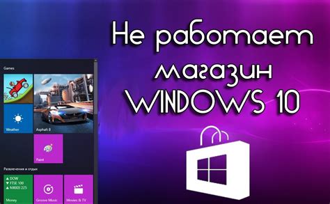 Как увеличить шрифт на компьютере Windows 10 Windd Pro