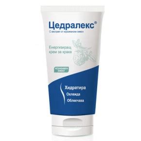 Цедралекс енергизиращ крем за крака 150 мл • Цена | Аптека Прайм
