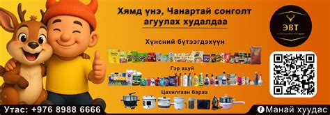 2024 2025 оны Шилдэг хит Зохиолын Шилдэг Дуунууд Facebook