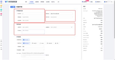 How To Set Up Proxies With Yangtao Browser Proxycc