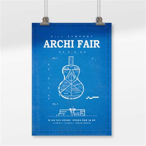 아주대학교 건축학과 35회 졸업 전시회 아주 건축전 [졸전 아주대 졸업 전시 전시회] 네이버 블로그