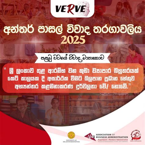 Association Association Of Business Administration Aba