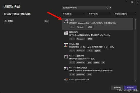 Windows下使用c调用海康威视sdk获取实时视频流进行检测 Csdn博客